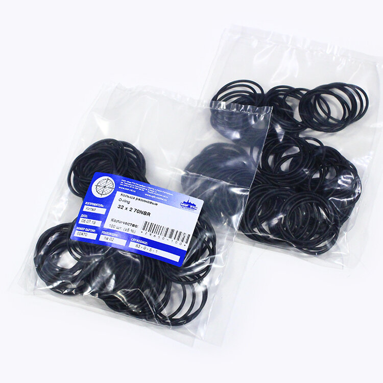 Кольца резиновые уплотнительные (O-ring) 32х2 70NBR (упаковка 100 шт. ±5%)