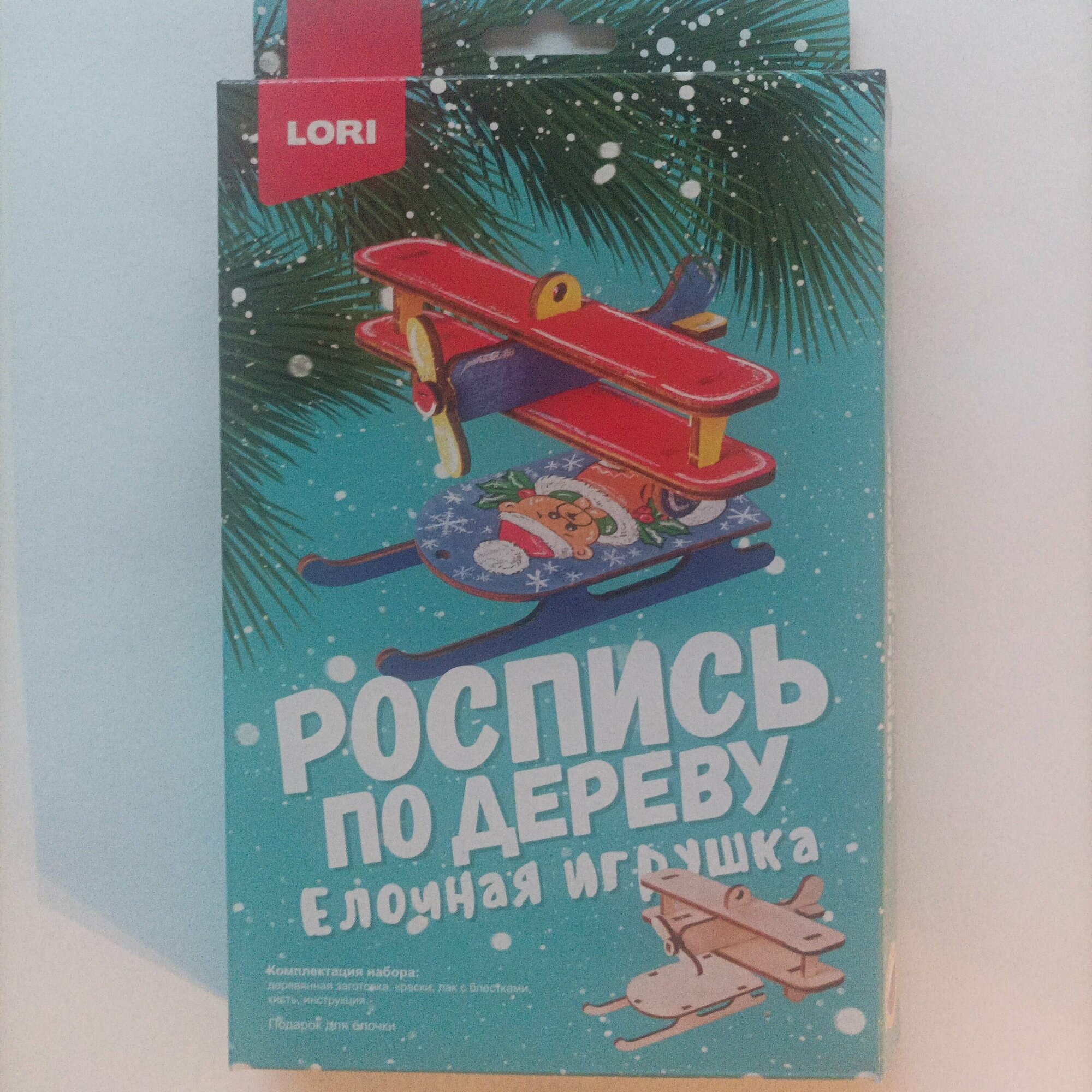 Роспись по дереву "Подарок для елочки" с красками