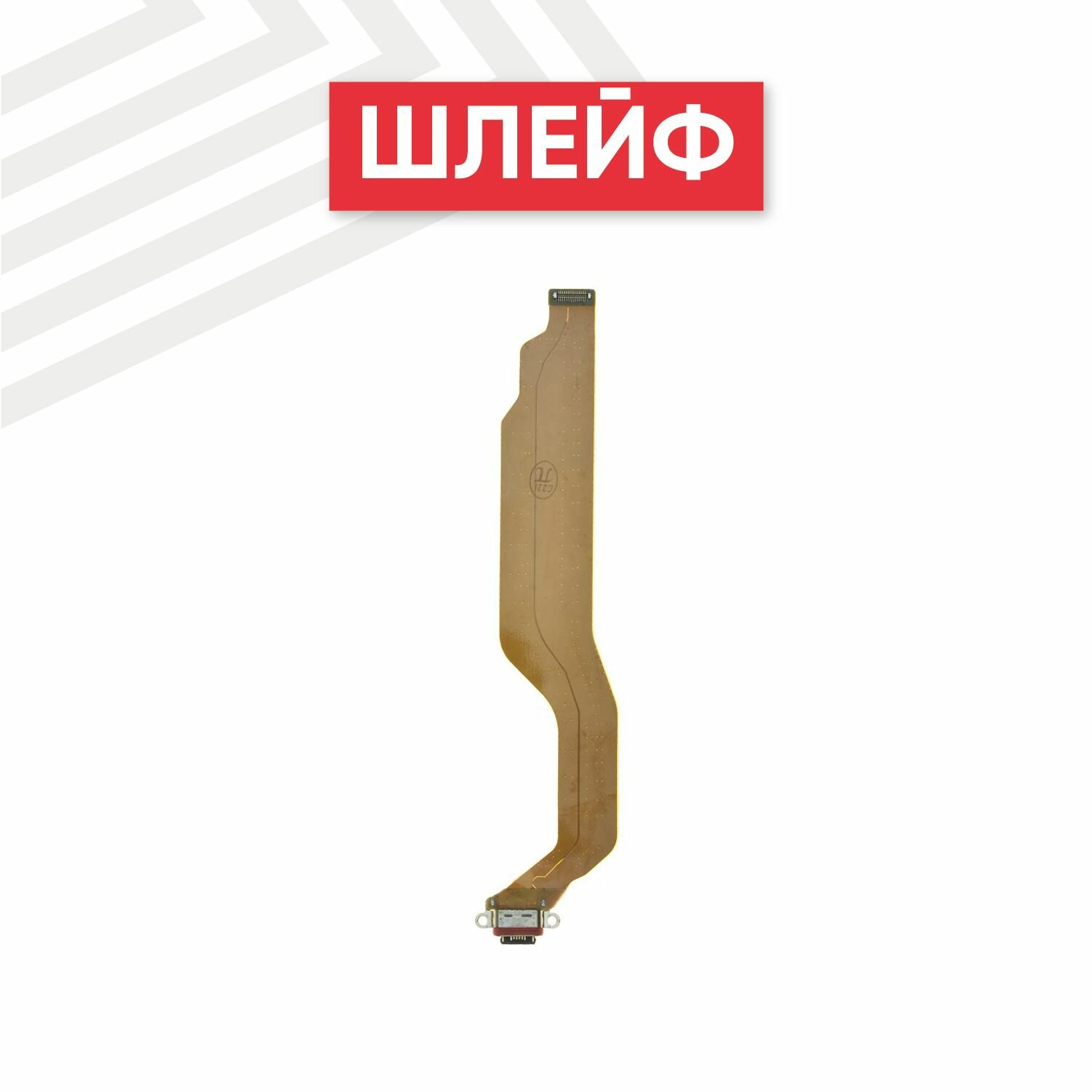 Системный разъем (разъем зарядки) для телефона Oppo Reno 6, микрофон