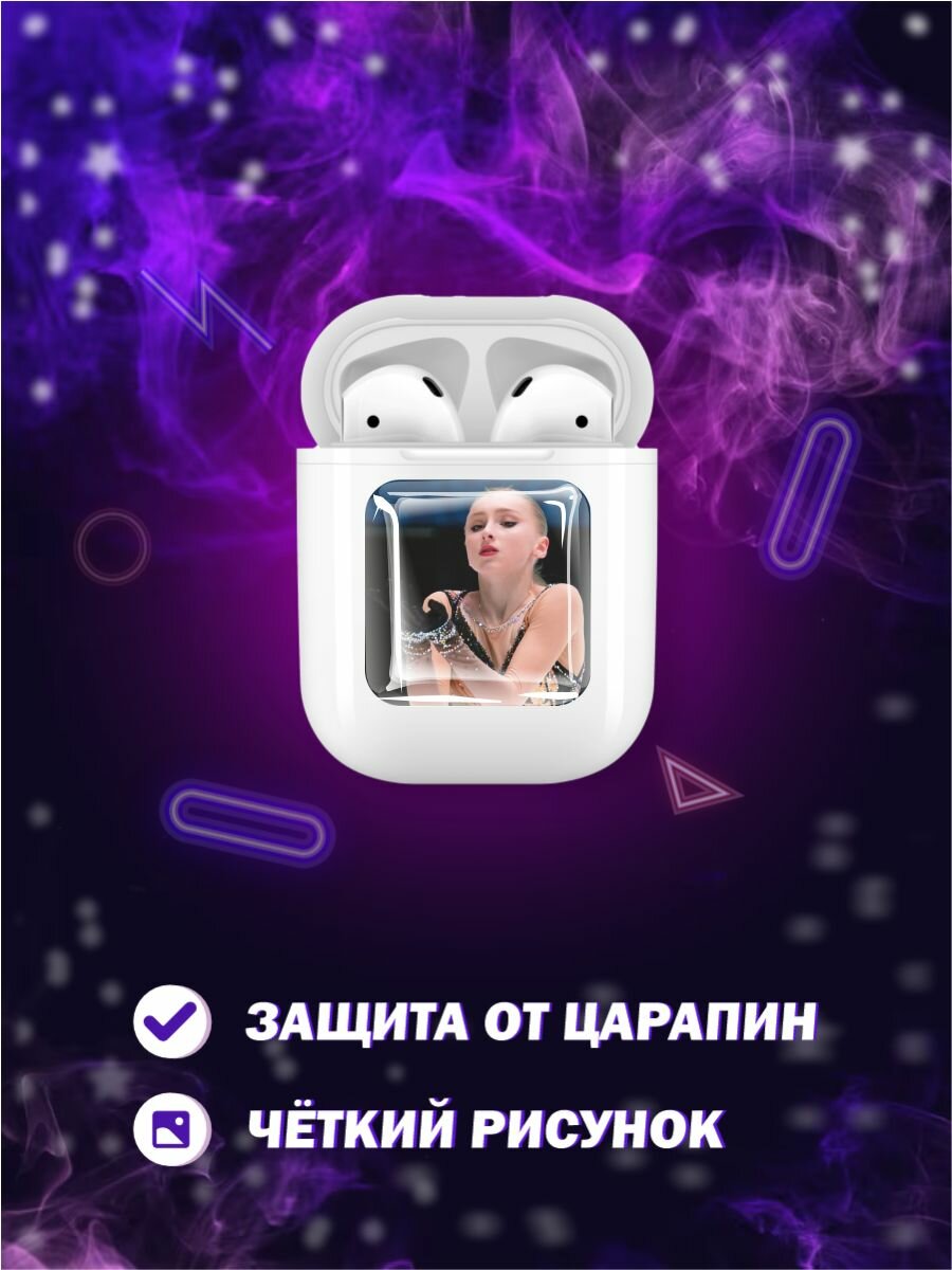 3D стикеры Софья Муравьёва — фото 1