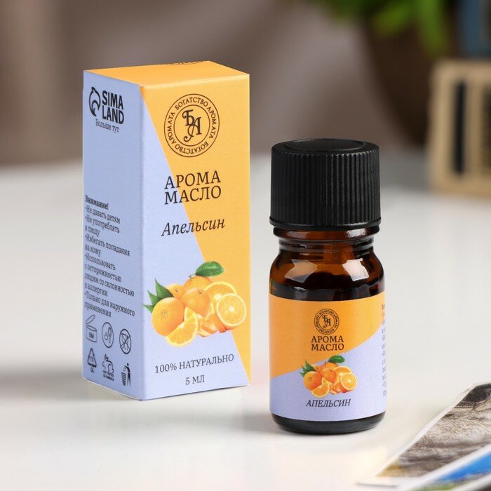Эфирное масло "Апельсин", 5 мл, "Богатство Аромата", 1675418