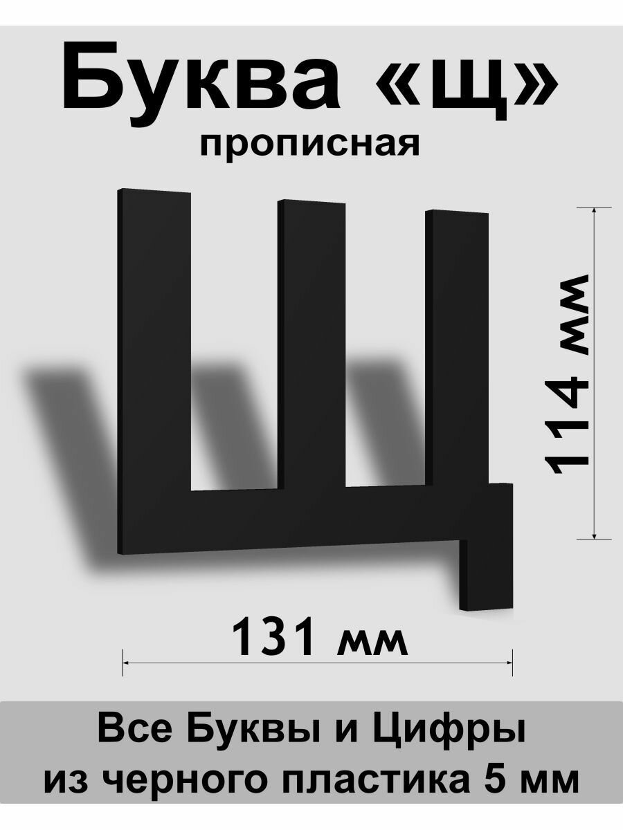 Вывеска