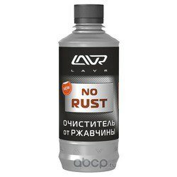 Очиститель ржавчины, 310 мл, Lavr, артикул LN1435