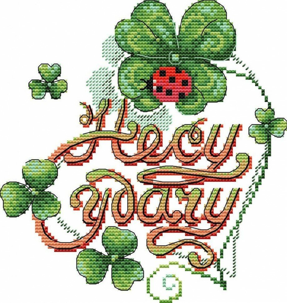 Набор для вышивания Жар-Птица #В-687 Несу удачу, Счетный крест, 18 x 17 см