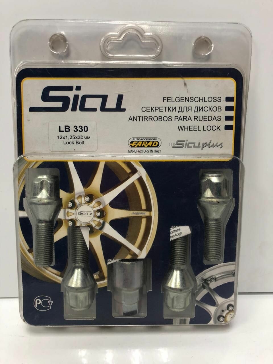Секретка FARAD SICU LB330 болт конус M12 x 1,25