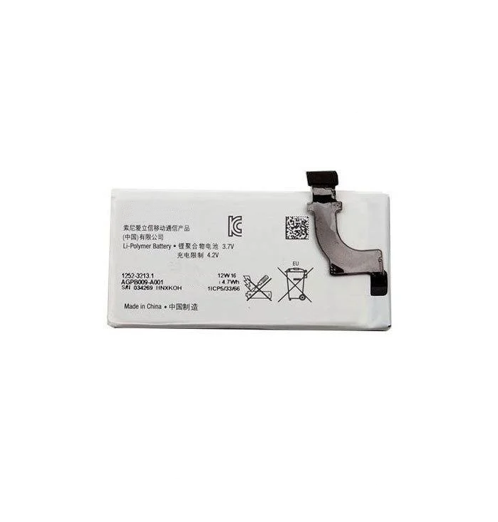 Батарея-аккумулятор MyPads BA750 большой ёмкости 1600mah для телефона Sony Xperia P/ Xperia X12/ Xperia Acro IS11S/ Xperia Acro SO-02C/ Xperia Sola/ Xperia X12 Acro