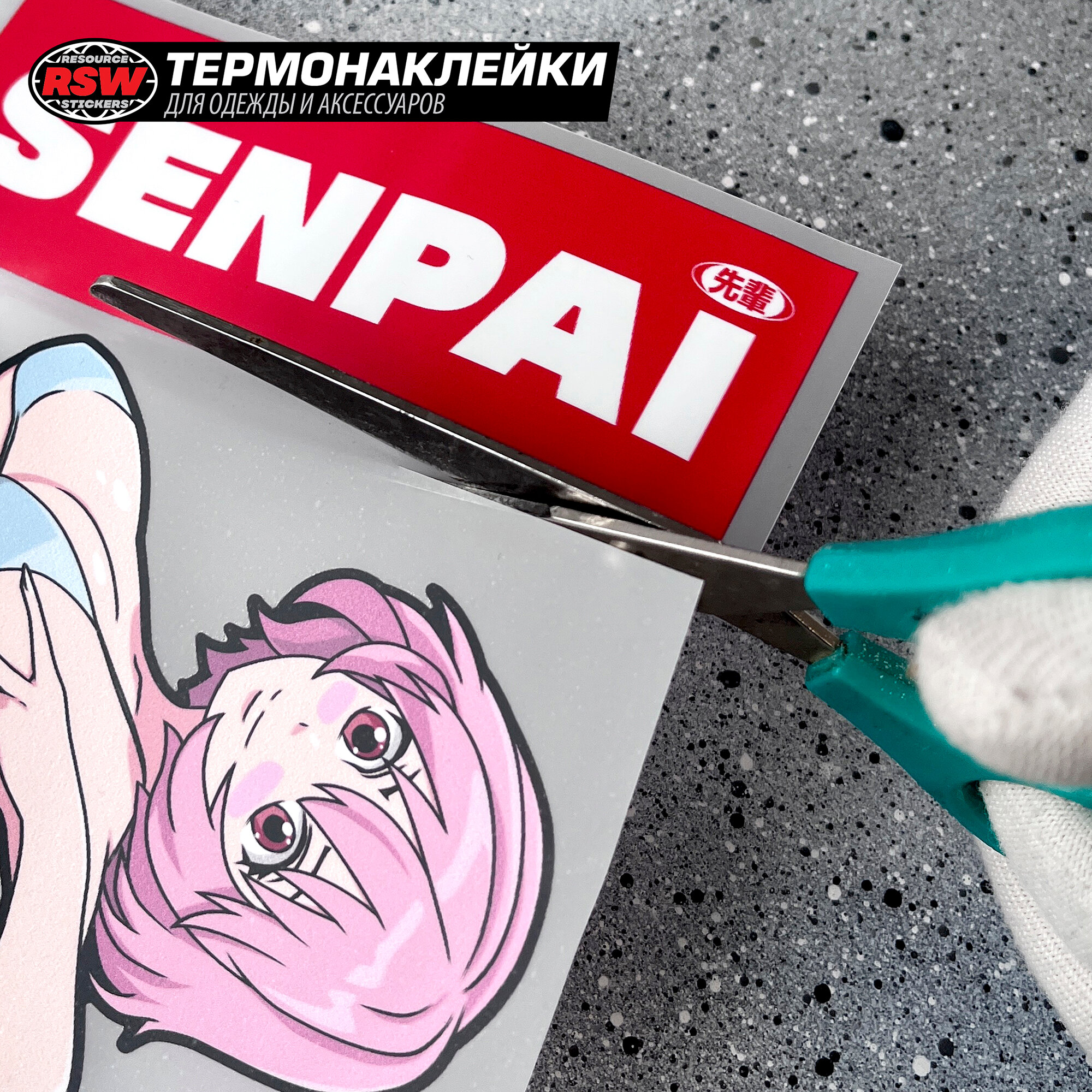 Термонаклейка на одежду Senpai anime — фото 1