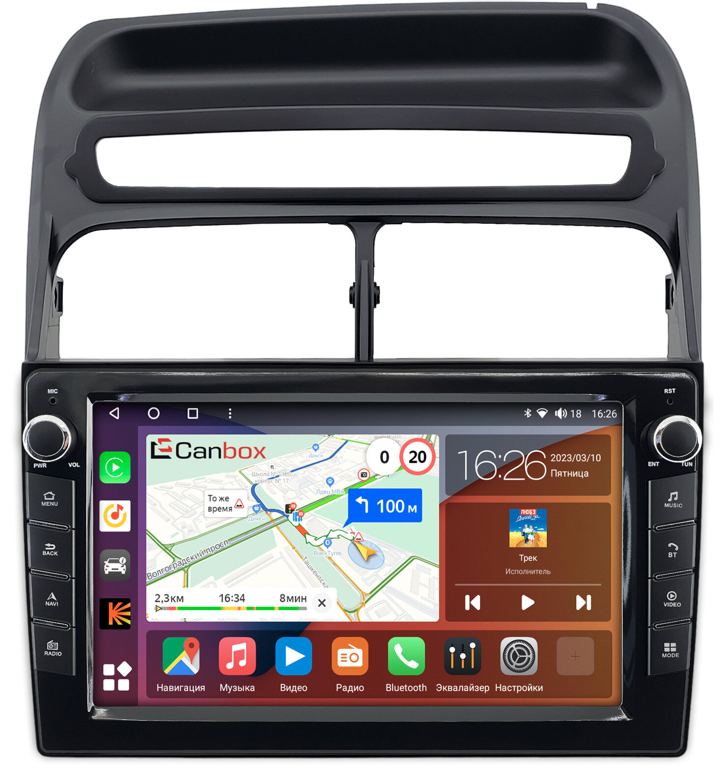 Штатная магнитола Fiat Linea 2006-2018 Canbox H-Line 7824-9-0207 Android 10 (4G-SIM, 6/128, DSP, IPS) С крутилками