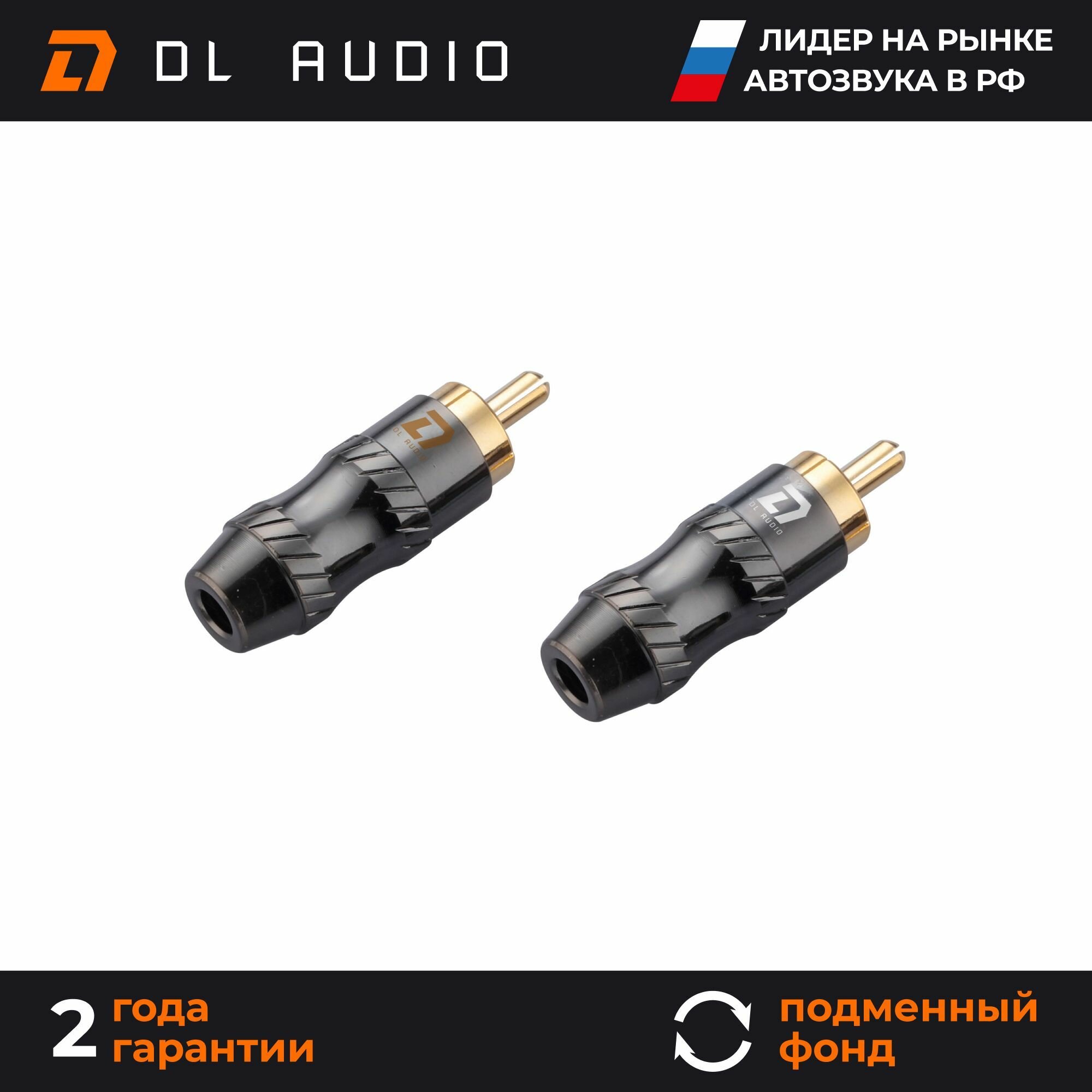 RCA рца разъем папа под пайку DL Audio Gryphon Pro RCA Plugs