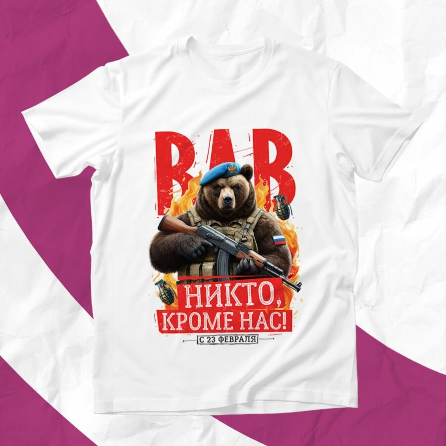 Футболка