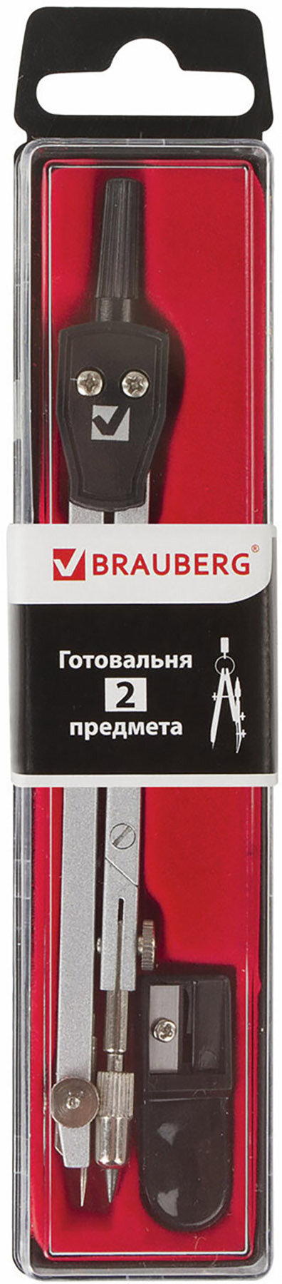 Готовальня "Student" 2 предмета, пенал (210322)