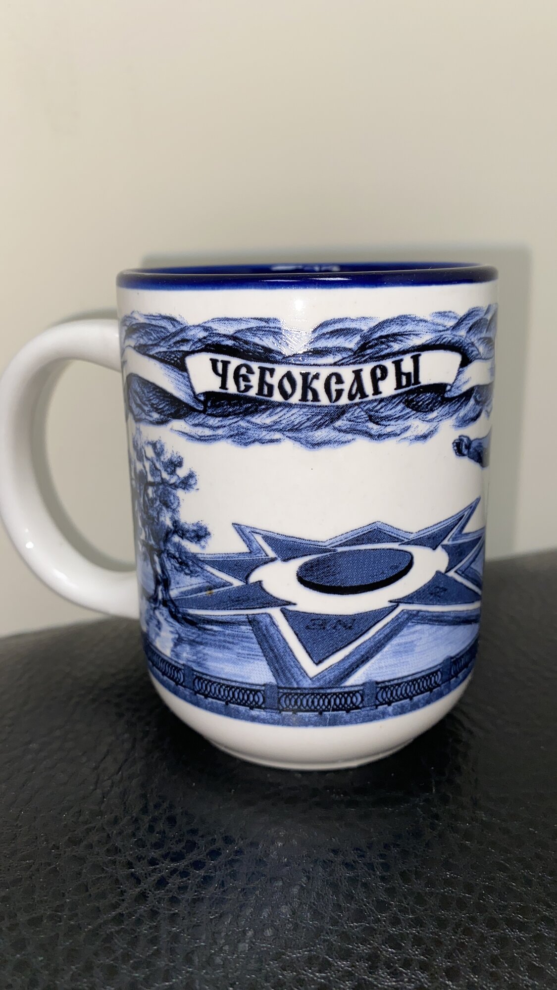 Кружка синяя роспись Чебоксары300мл