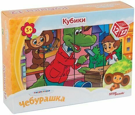 Кубики детские "Чебурашка", собери картинку, развивающая головоломка для малышей, развиваем моторику и логику, 12 элементов