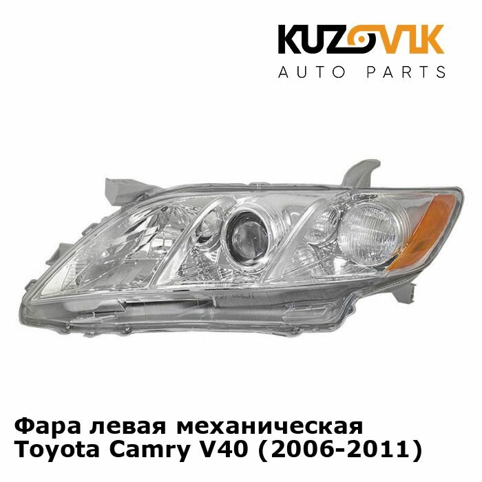 Фара левая Toyota Camry Тойота Камри V40 (2006-2009) дорестайлинг механическая