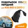 Картинка подсказки