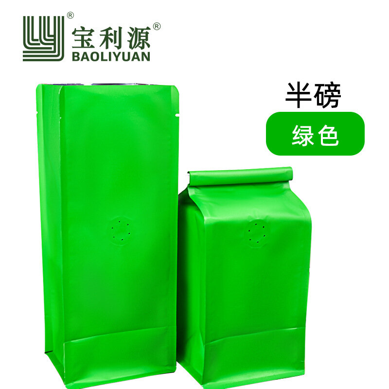 Рулон алюминиевой фольги для чая Baoliyuan, восьмисторонняя упаковка для кофе, упаковка для еды без молнии с уплотнительной лентой