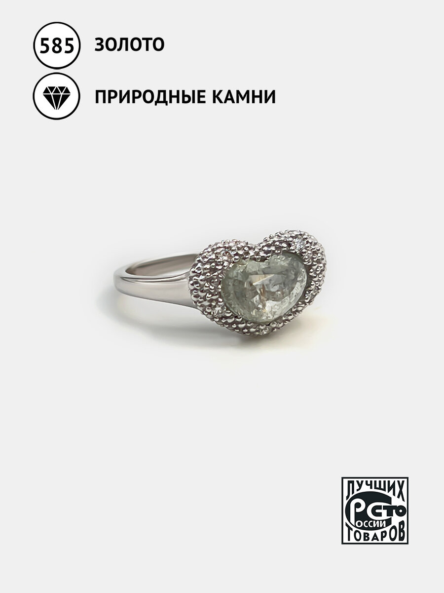 Кольцо, белое золото, 585 проба, родирование, бриллиант, александрит