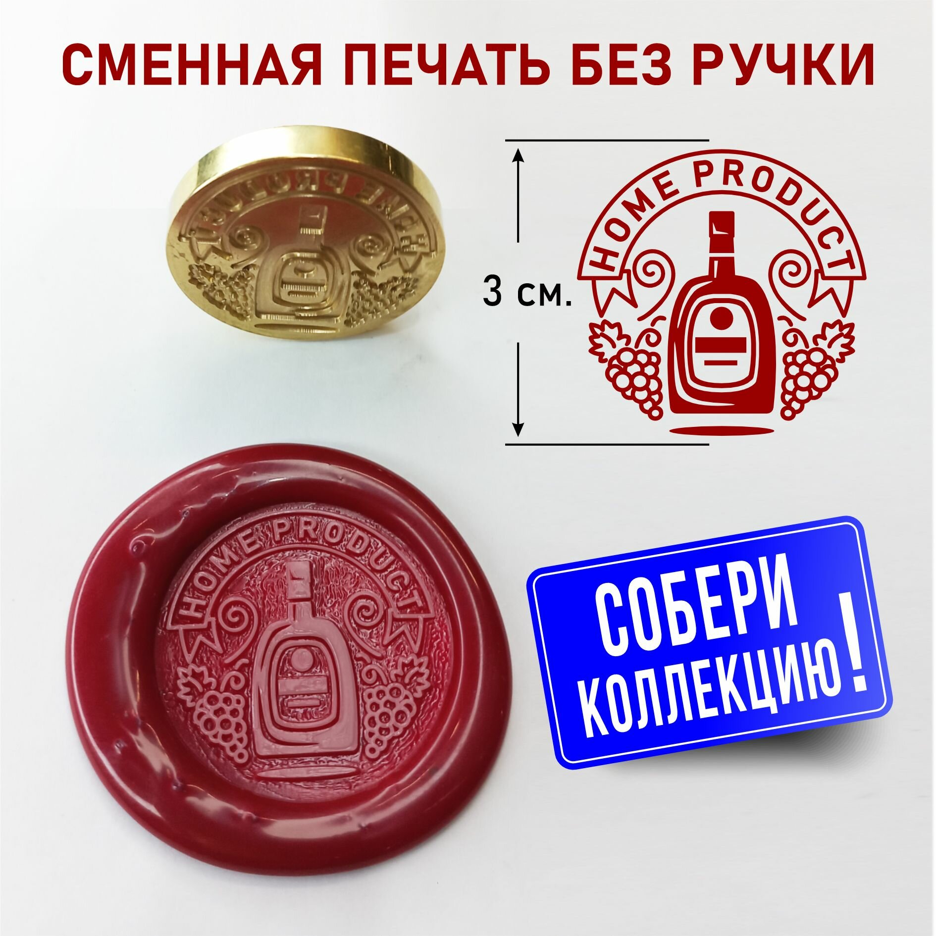 Металлическая печать c гравировкой Д-22мм. — купить по низкой цене на ...