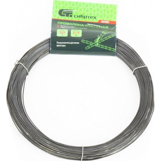 Сибртех Проволока стальная 50 м, вязальная, термообработанная 0.9 мм, , 84908