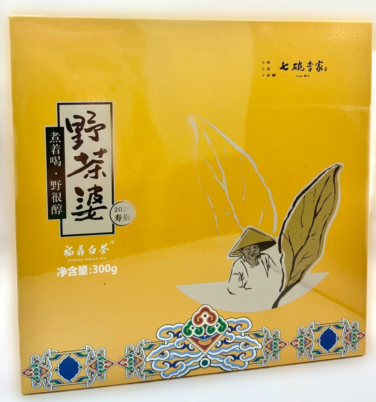 Белый чай дикий горный элитный Шумен 300г 2020 года Провинция Фуцзян