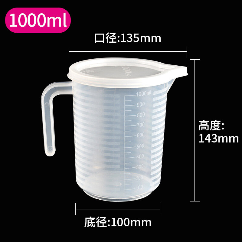 Прозрачная крышка PP мерный стакан для кухни, выпечки, молочного чая, гостиничные принадлежности, полосатый пластиковый мерный стакан с градуировкой