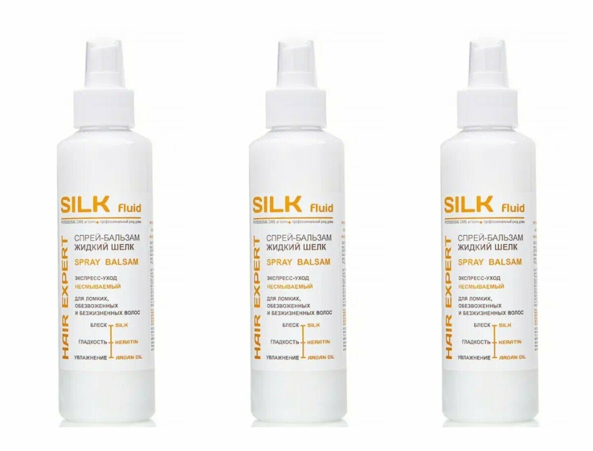 Спрей-бальзам Эксклюзивкосметик, Жидкий шелк для волос, 250 мл, 3 шт