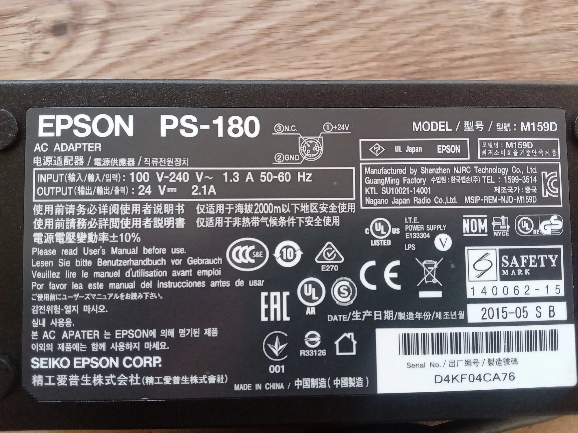 Блок питания EPSON TM-290II, TM-H6000, TM-U295, TM-U325, TM-U375, TM-U590, TM-U675 оригинал