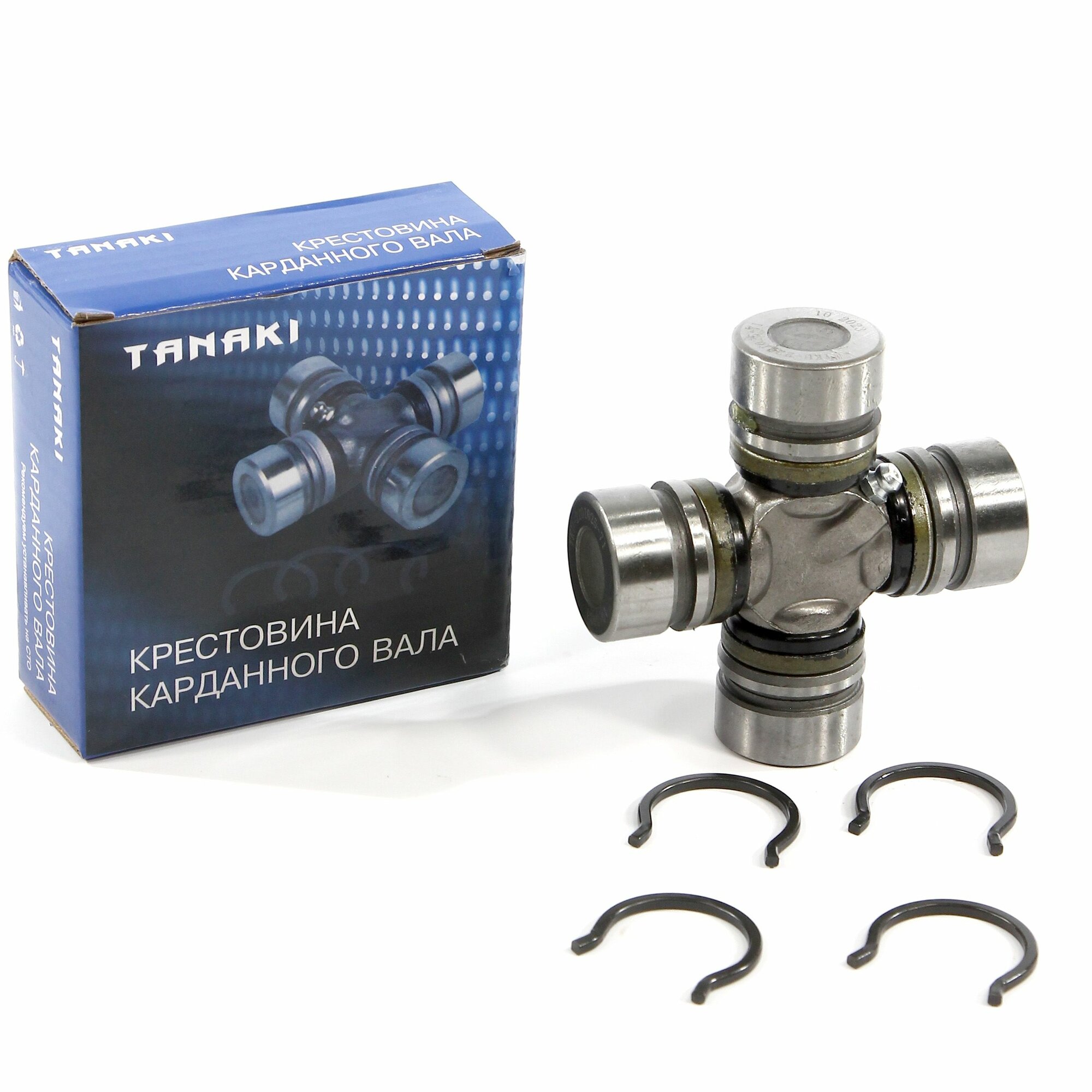 Крестовина кардана ГАЗель, ГАЗ Волга, УАЗ в сборе (с масленкой и стопорными кольцами)