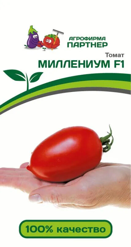 Семена томата "Миллениум F1", в упаковке 10 шт - плоды имеют кубовидную форму с носиком, гладкую и очень плотную текстуру.