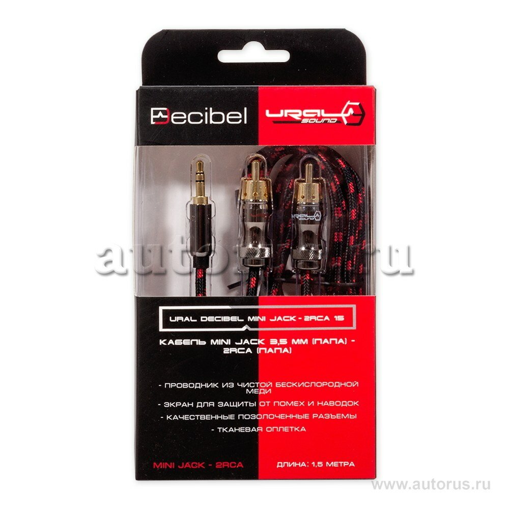 Кабель mini jack (3,5 мм ) - 2rca, чистая медь,1,5 м урал мд-2rca ут1.5м