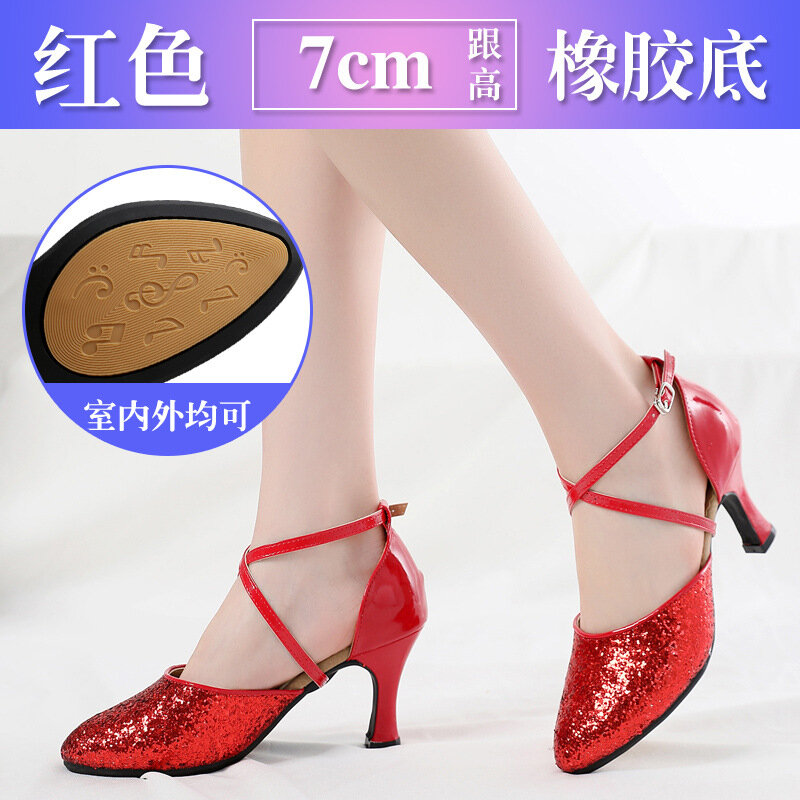 Спортивные туфли