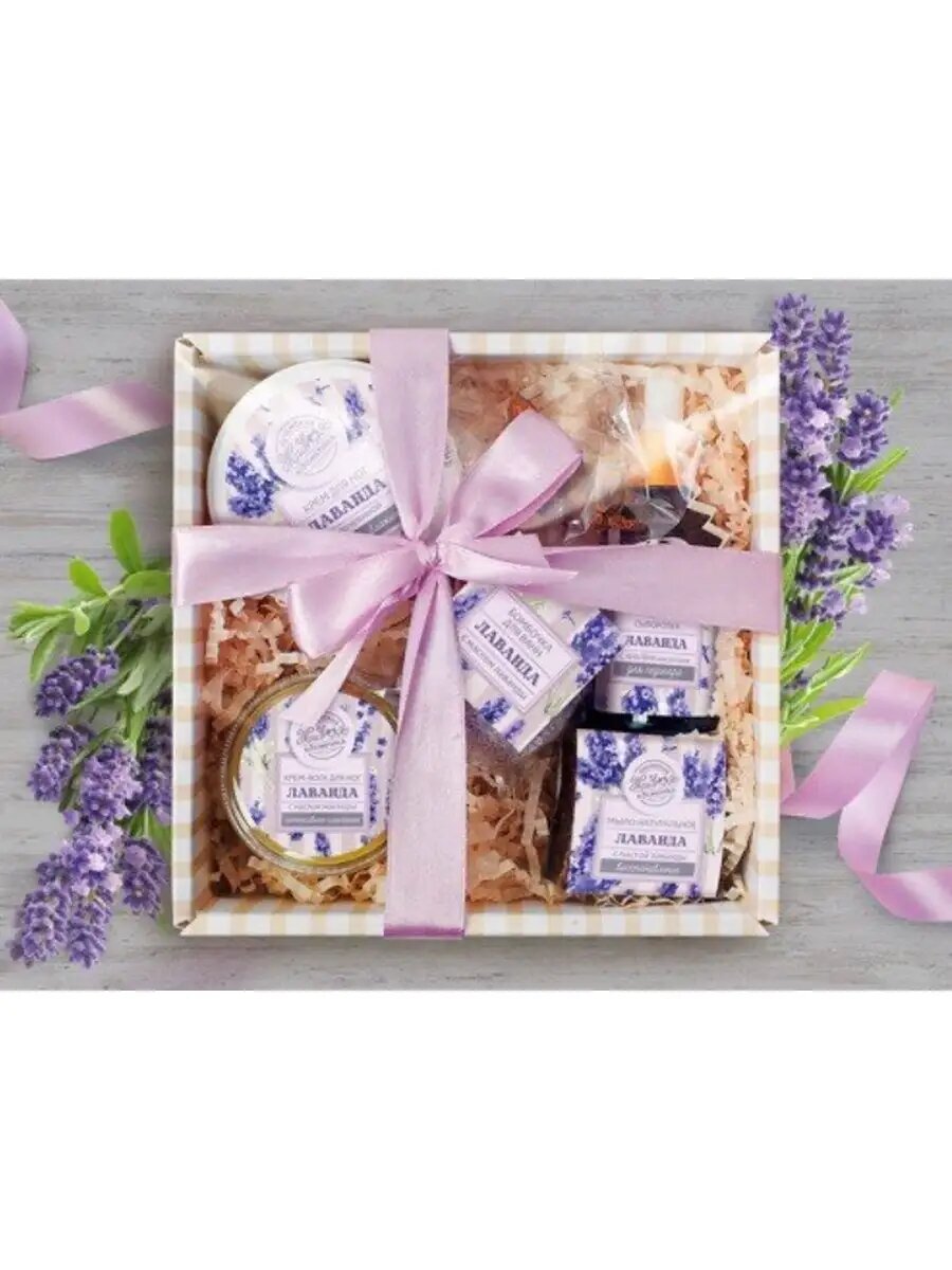 Подарочный набор Beauty Box "Лаванда"