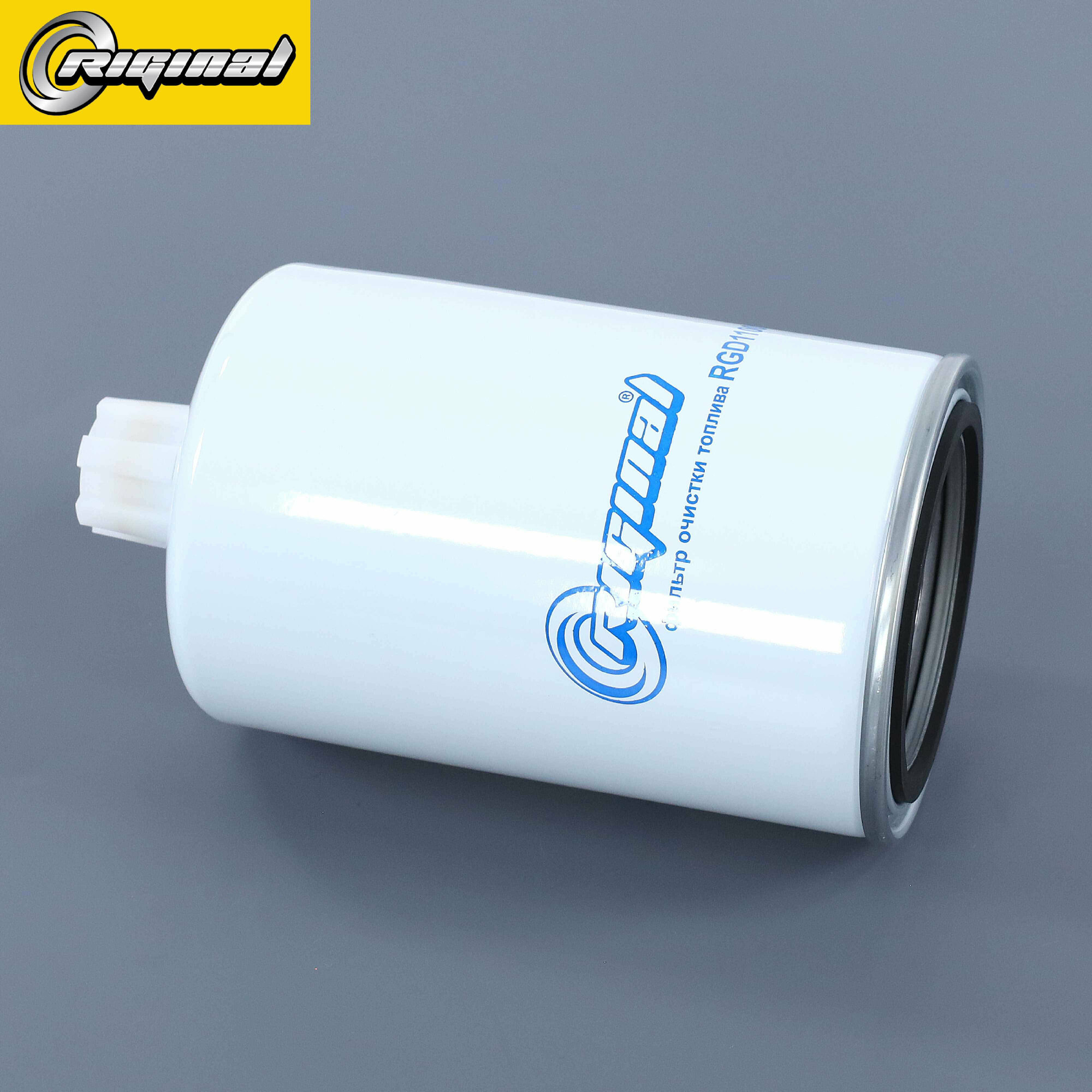 Фильтр топливный для а/м КАМАЗ-ЕВРО-3 (дв. CUMMINS) грубой очистки Riginal