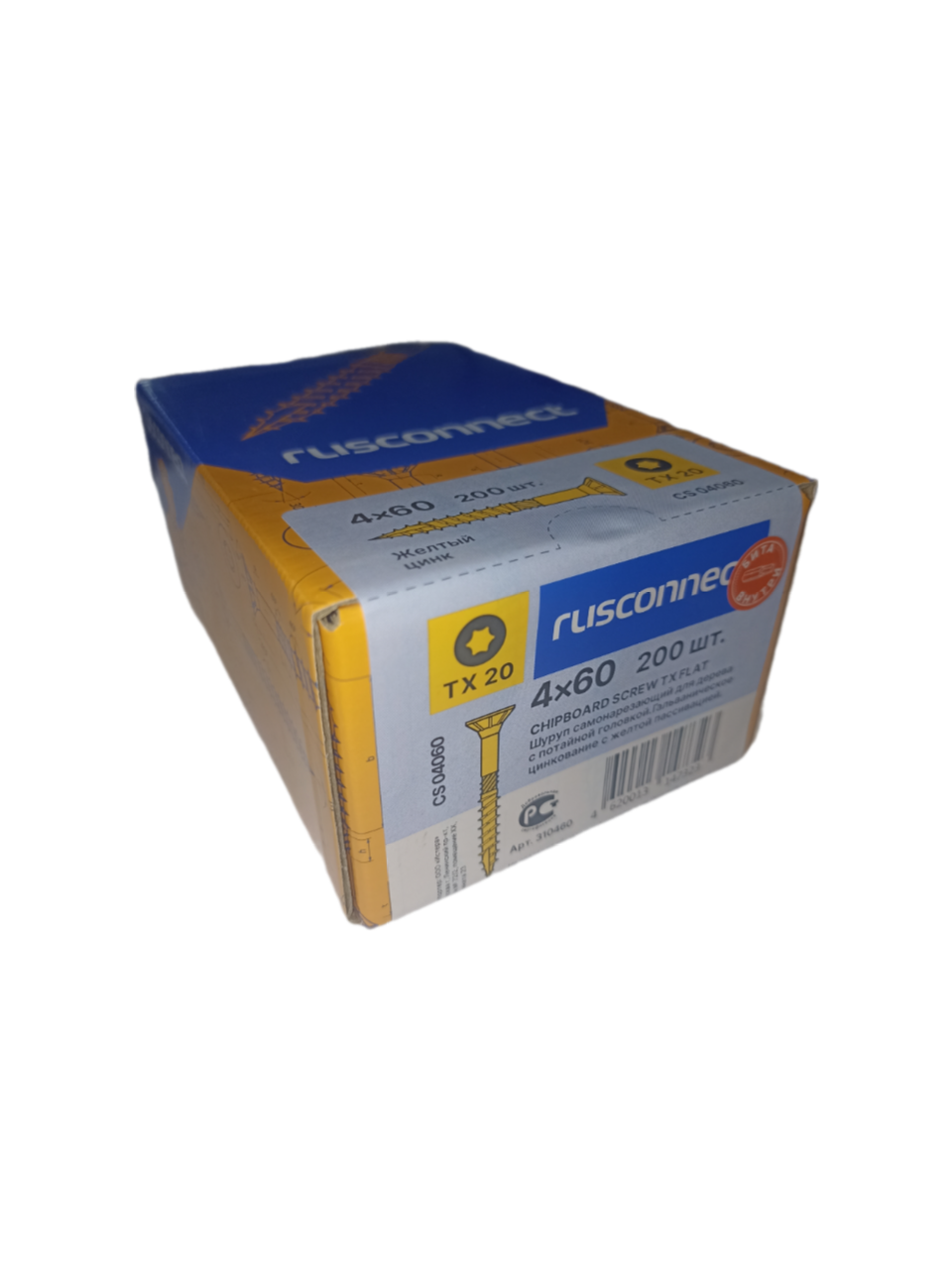 Саморез (шуруп) для дерева Rusconnect 4х60 мм, потайная головка жёлтый (200 шт.)