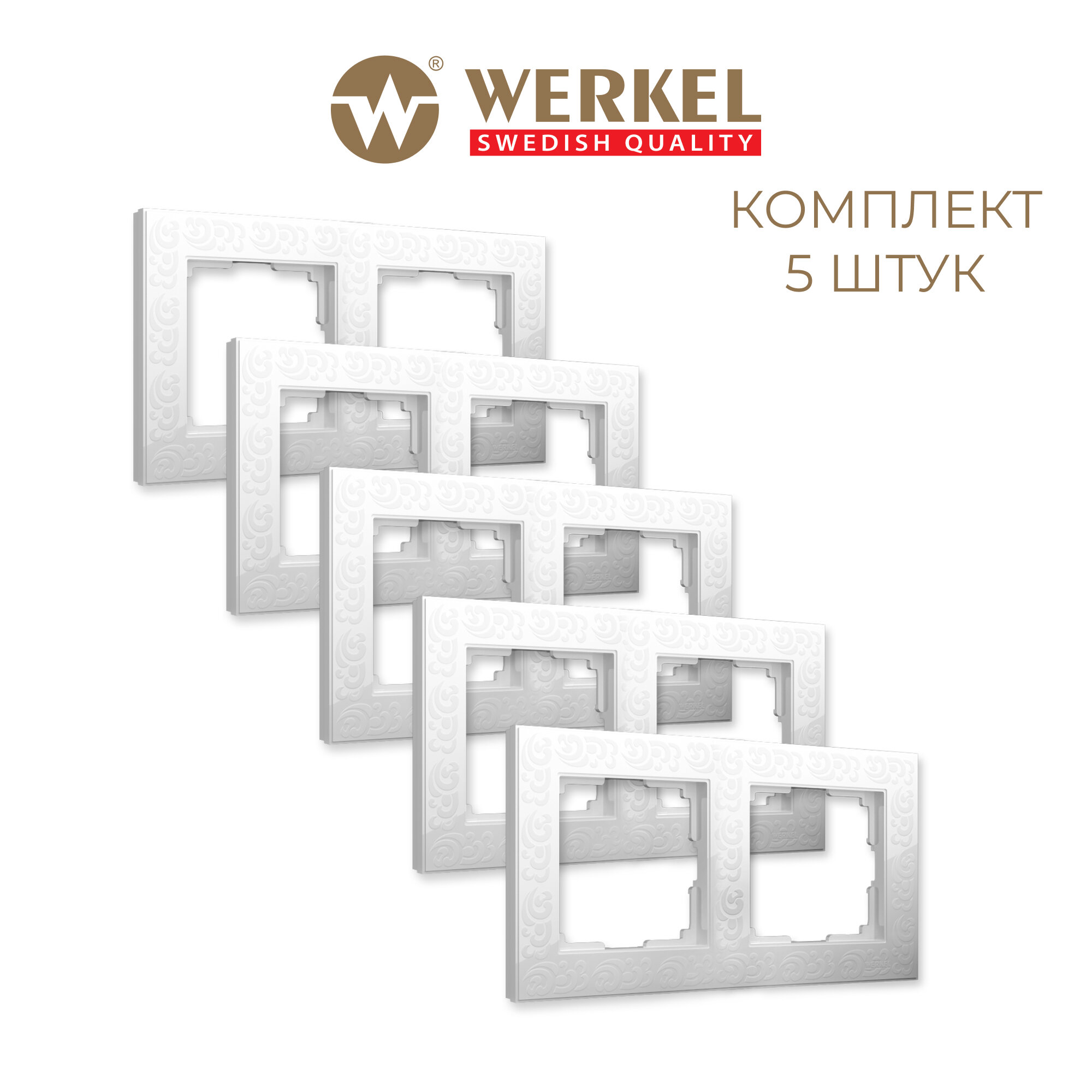 Рамка на 2 поста Werkel Flock W0022301, цвет белый - комплект 5 шт.