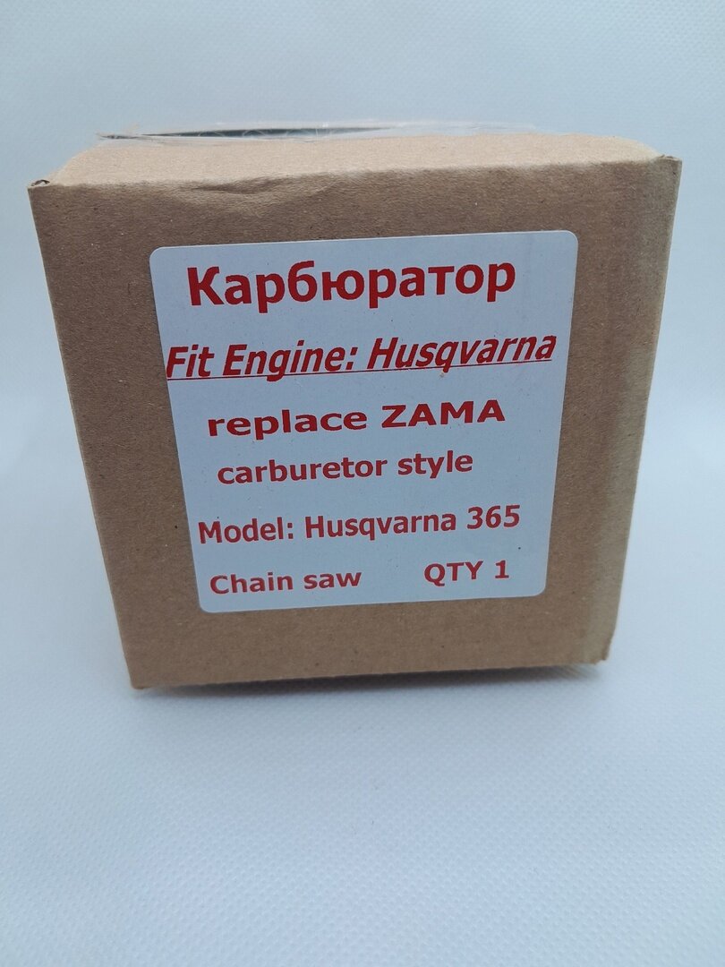 Карбюратор для бензо пилы Husqvarna 365 (аналог)