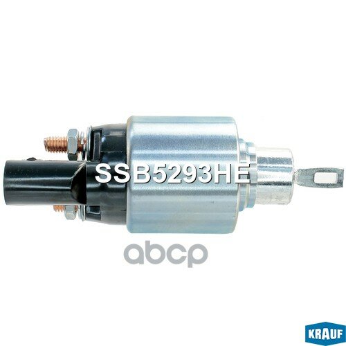 Втягивающее реле стартера Krauf арт. SSB5293HE