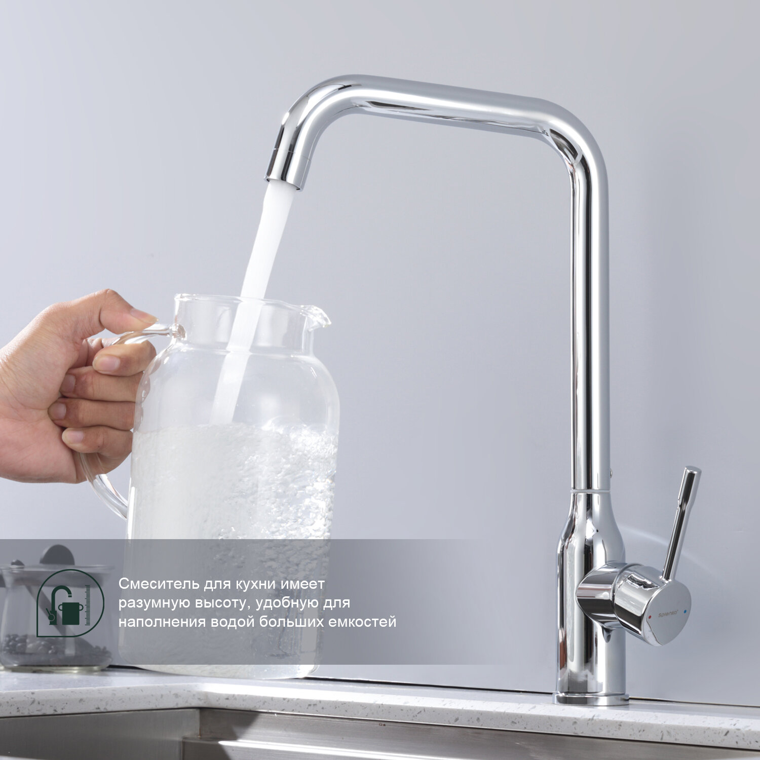 Смеситель Splenka S206.40, кухонный, рычажный, поворотный, аэратор, хром