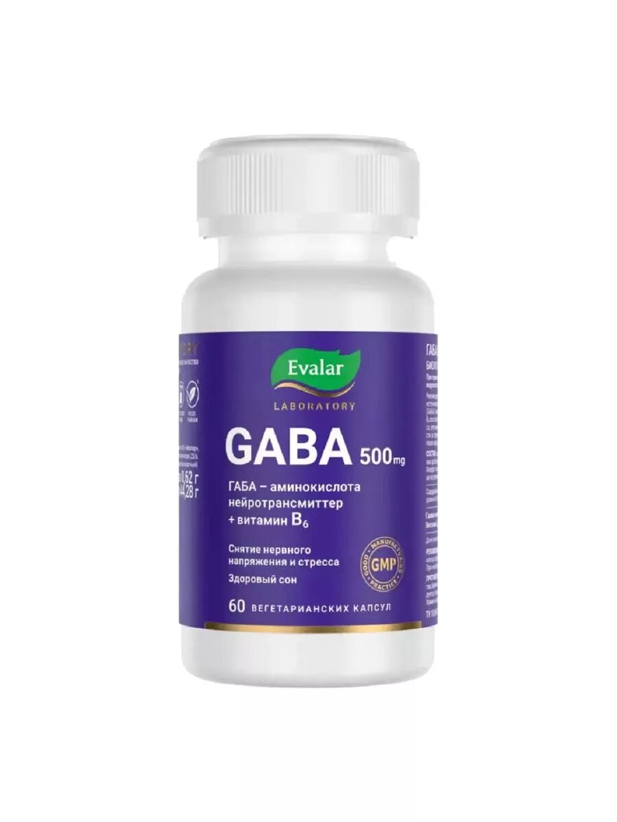 Габа Эвалар, аминокислоты для мозга, гамма-аминобутировая кислота, БАД, 60 капсул
