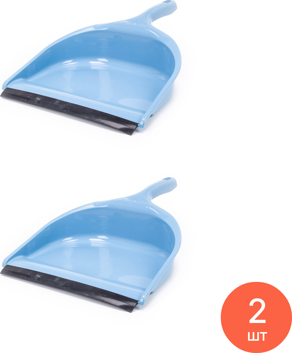 Совок для мусора Полимербыт с резинкой пластик светло-синий 315х230х90мм (комплект из 2 шт)