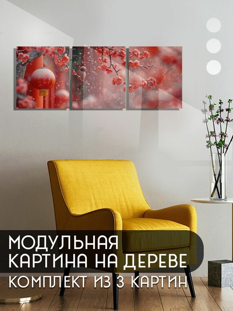 Модульная картина на дереве 66x24 см квадратные Природа Япония (Пейзаж, птица, красота, сакура) - 745