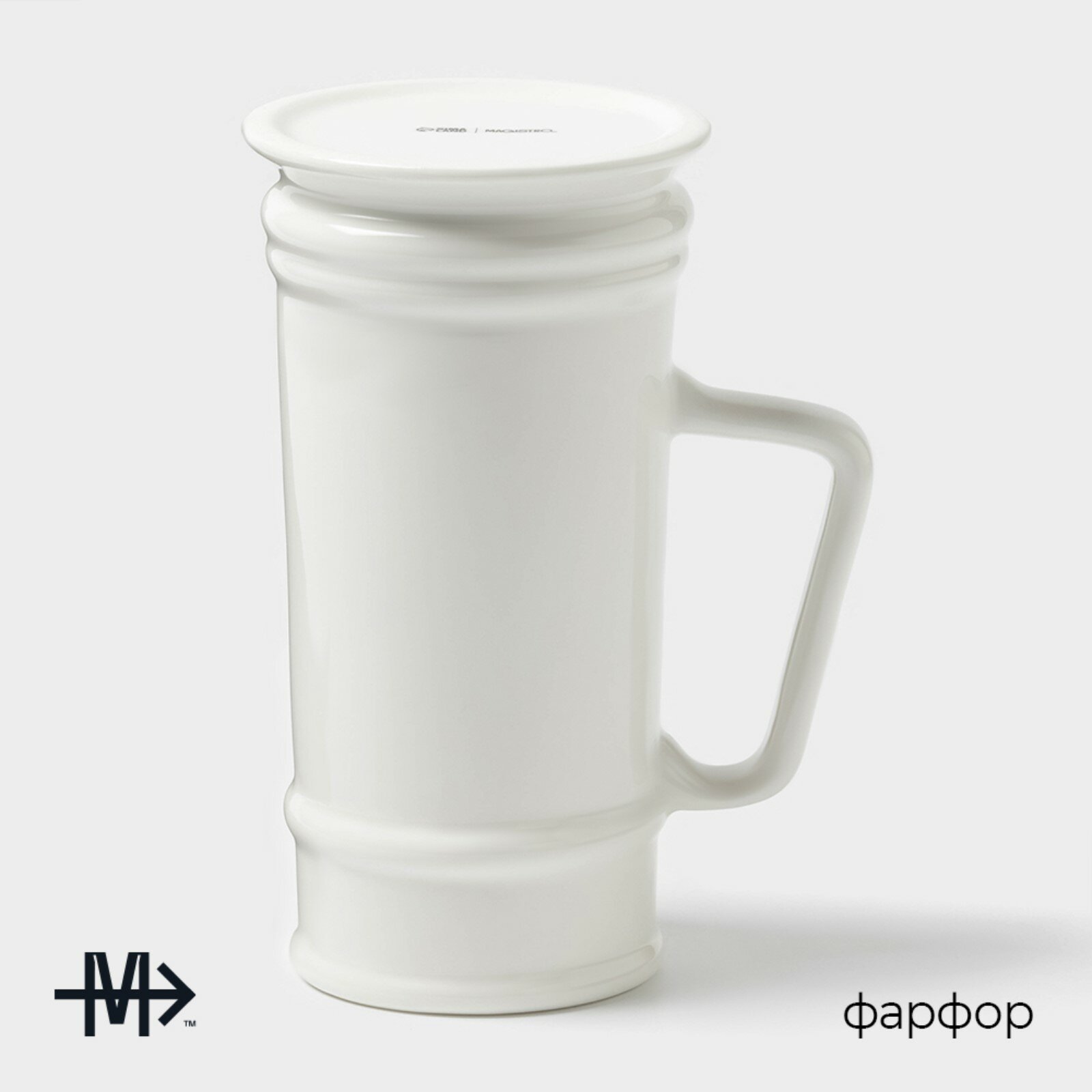 Кружка фарфоровая для чая и кофе большая Magistro OliveQueen, 750 мл, белая