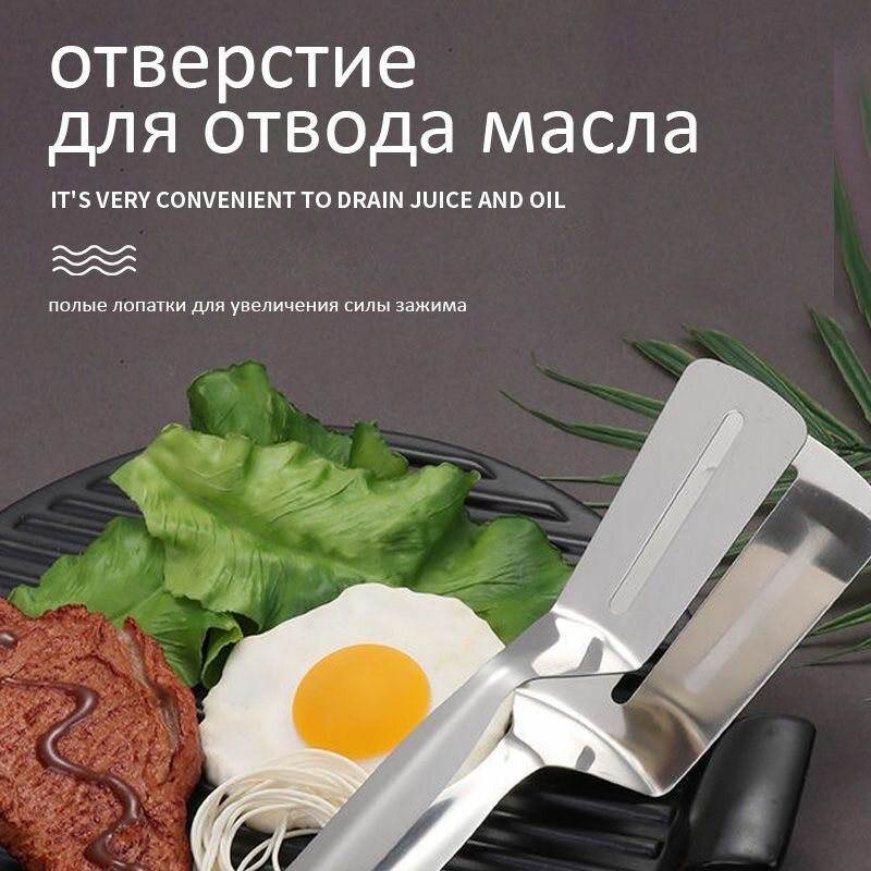 Лопатка для барбекю