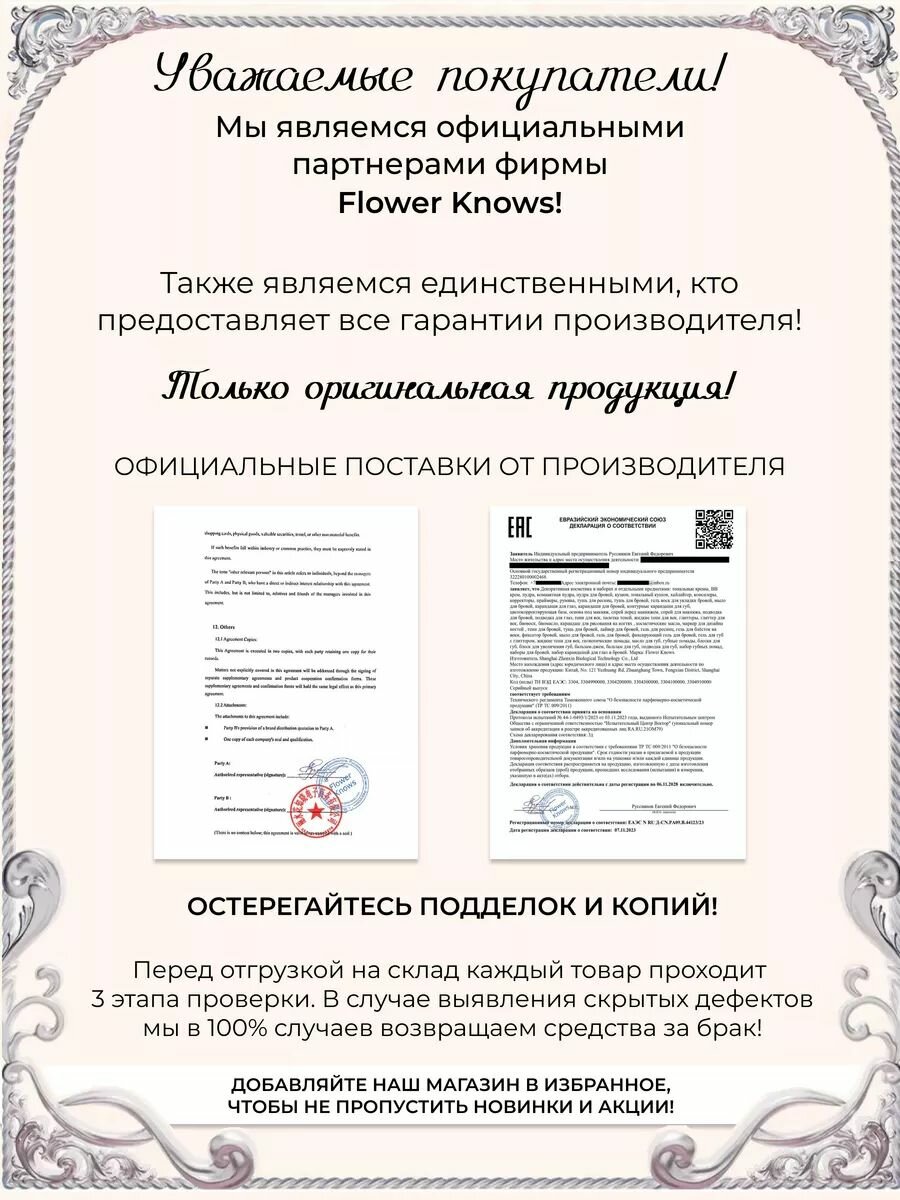 Тени для век — фото 1