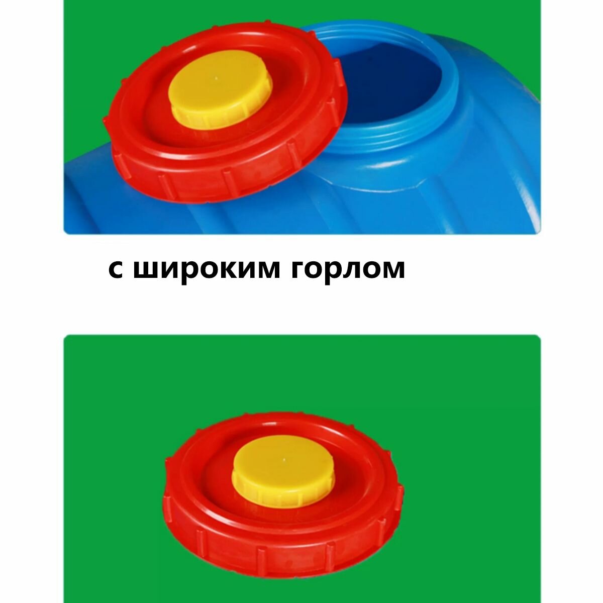 Бочка садовая для воды Горизонтальная, синий, пищевая Пластик, с широким горлом и ручками — фото 1