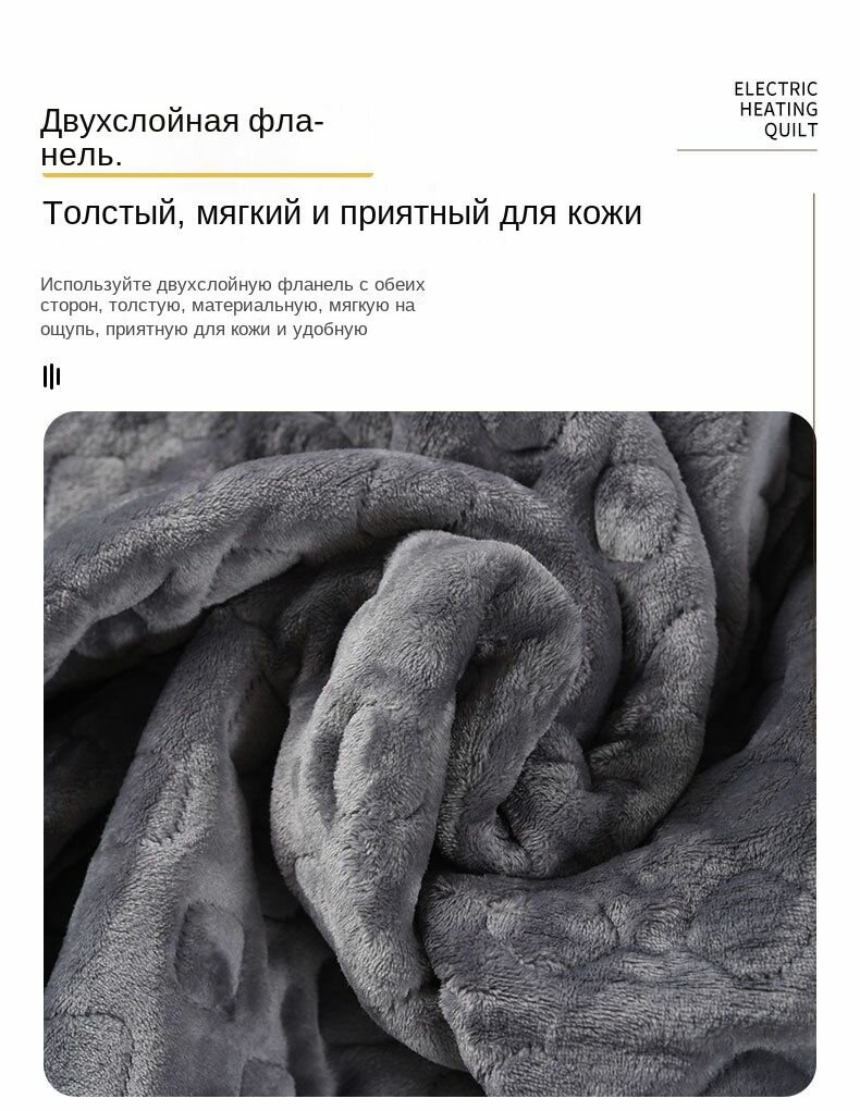 Электропростыня — фото 1
