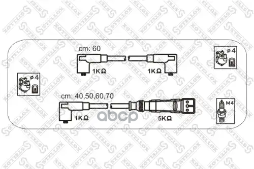К-кт проводов! VW Golf 1.3 84-88/1.6 92-95 Stellox арт. 1038338SX