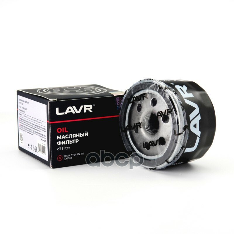 LAVR Фильтр масляный, О. Е. М. 77 00 274 177 LAVR арт. LN2703
