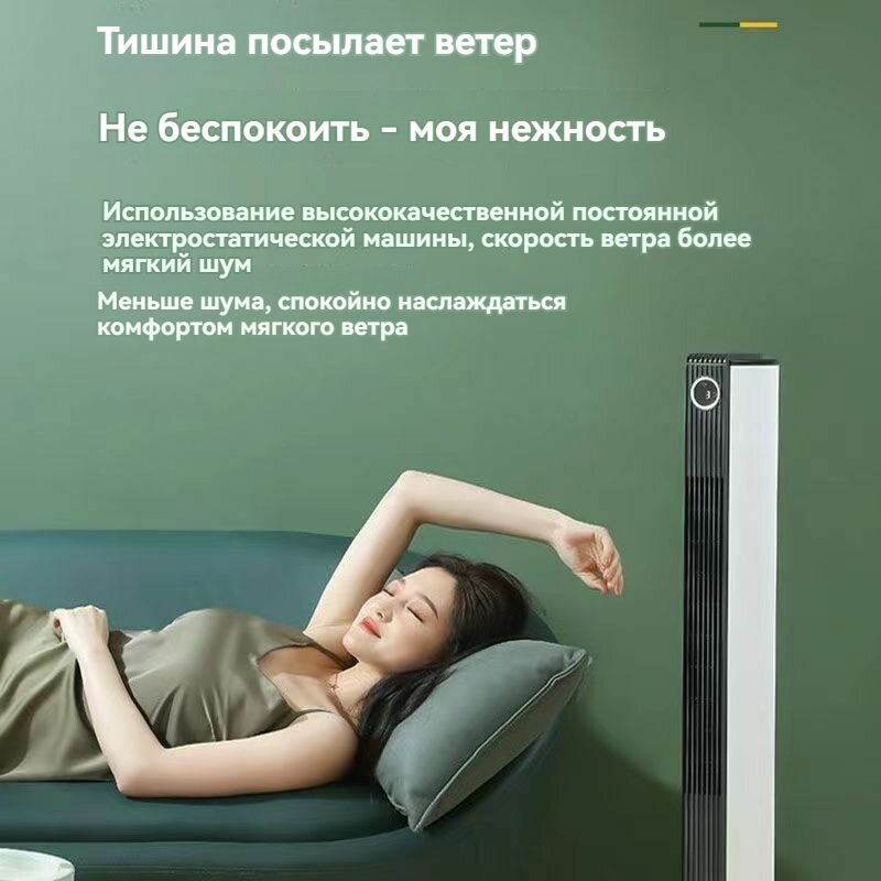 Вентилятор — фото 1