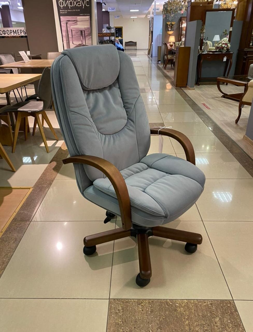 Кресло компьютерное - Болеро велюр пр25/дерево/МПД